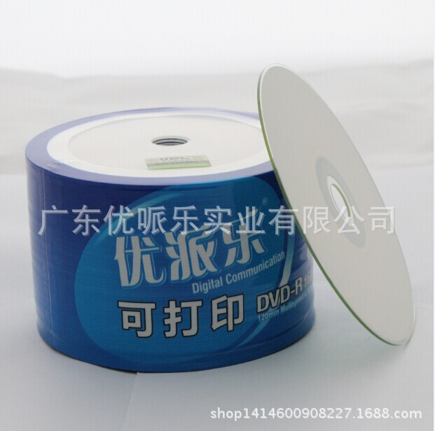 UPL优派乐正品A级可打印DVD-R空白可刻录光盘50片简装-阿里巴巴