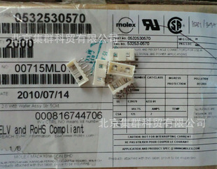 集群集群连接器53253-0570-阿里巴巴