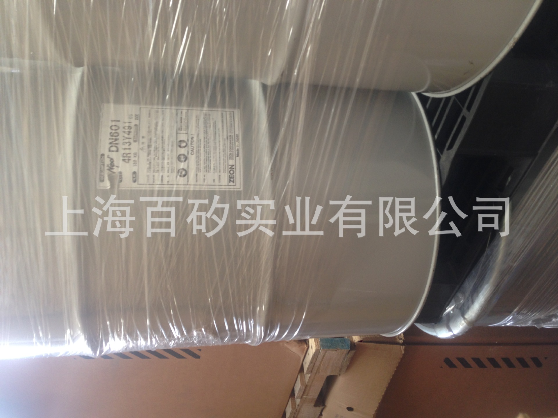 液体丁腈橡胶 Nipol 1312-阿里巴巴