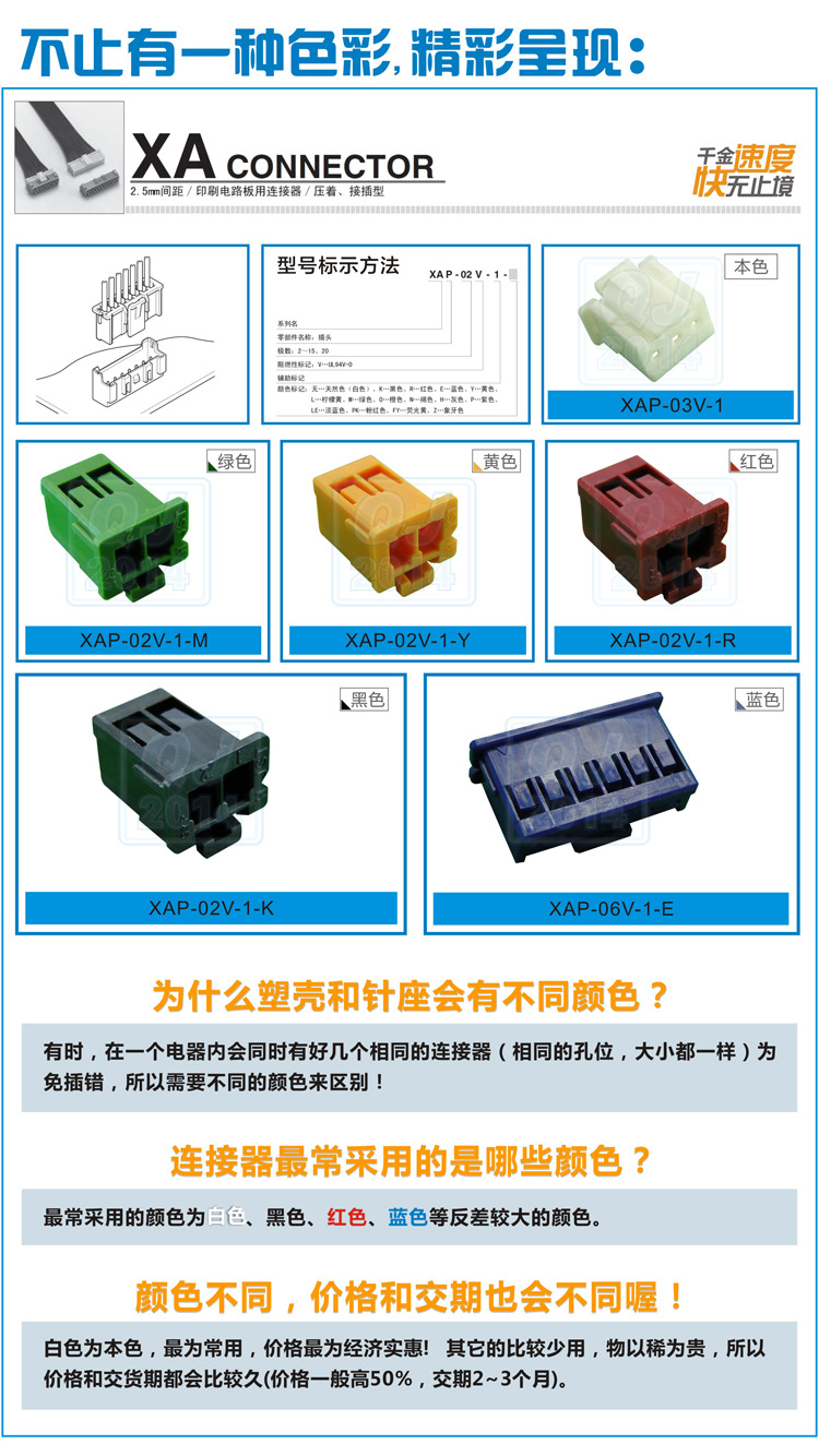 BM04B-XASS-TF(LF)(SN) JST连接器针插座原厂现货接插件-阿里巴巴