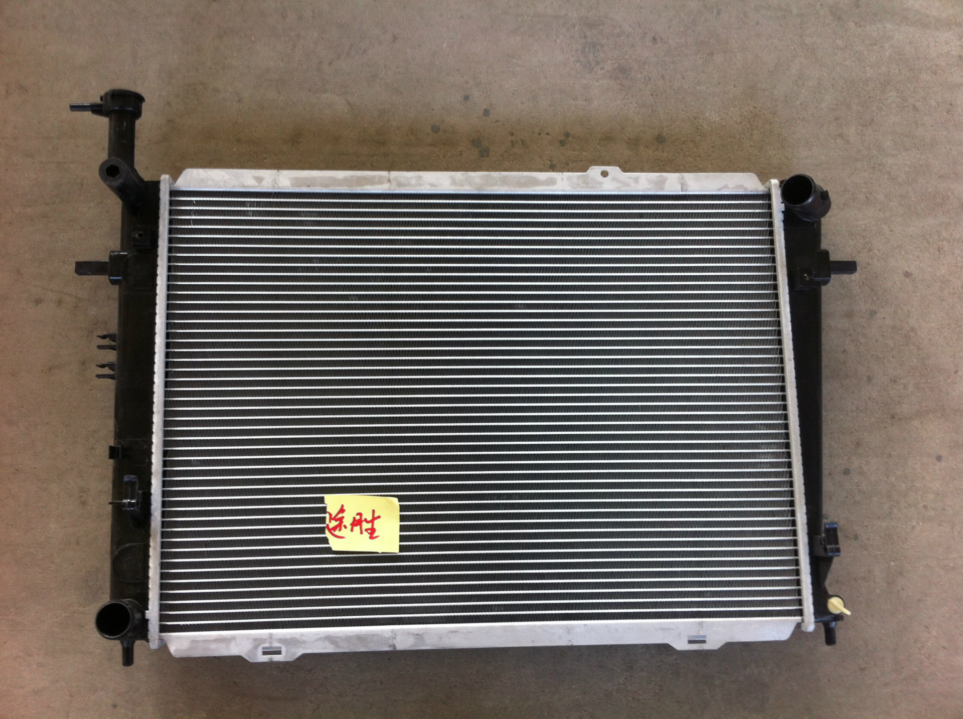 现代空调_253102e100现代2.0狮跑汽车水箱散热器空调暖风 - 阿里巴巴