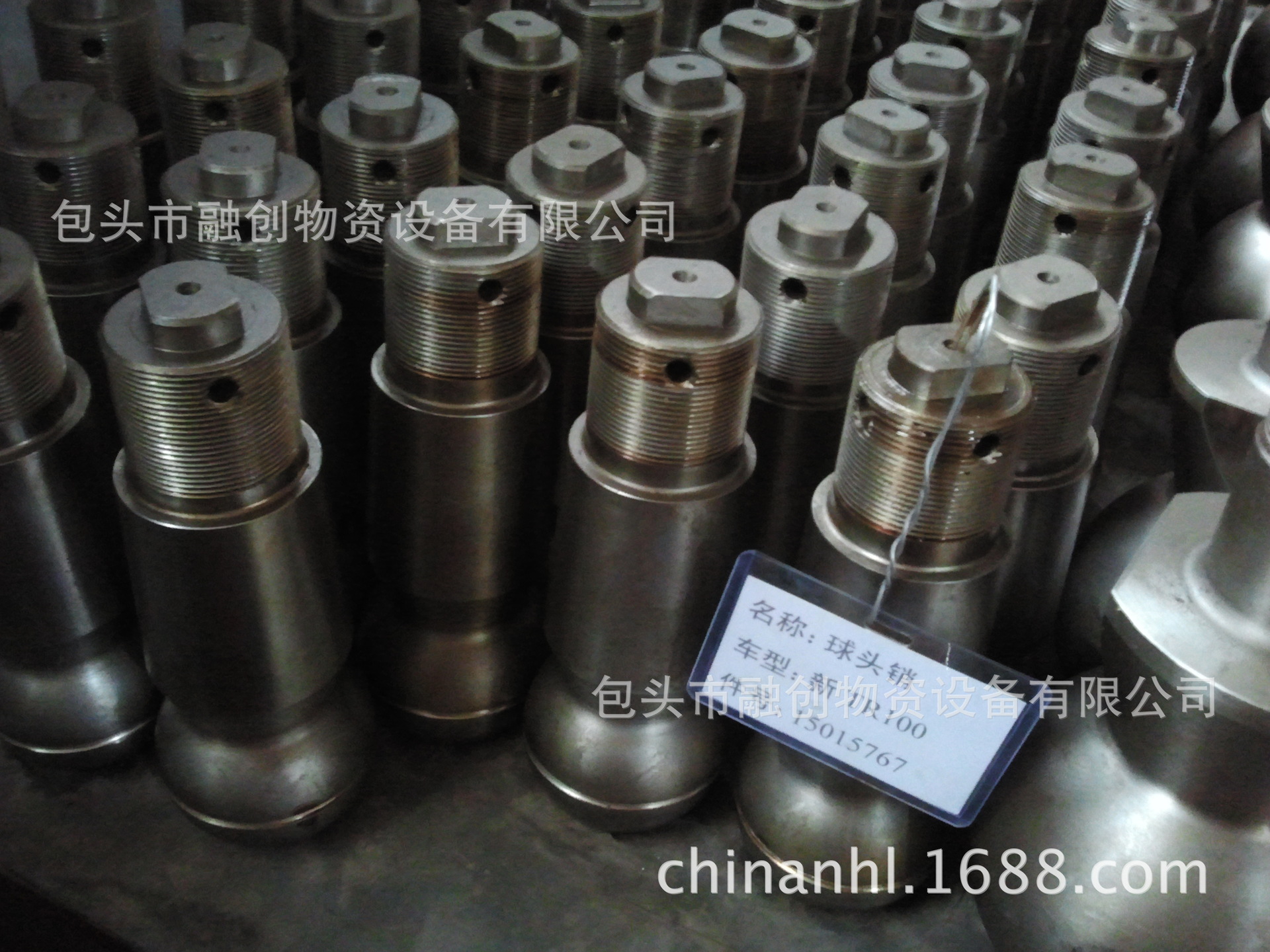 供应特雷克斯TEREX TR100用15015767球头销 - 汽配批发网