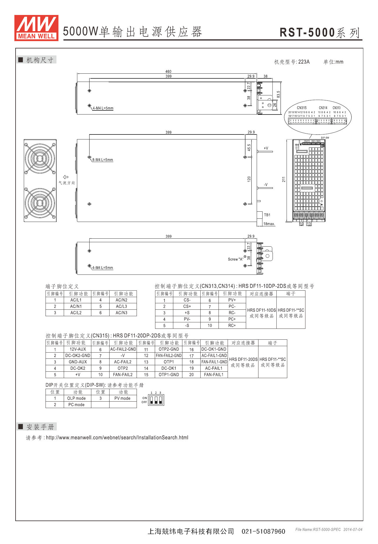 RST-5000-24v 5000W单输出大概率替MeanWell台湾明纬开关电源-阿里巴巴