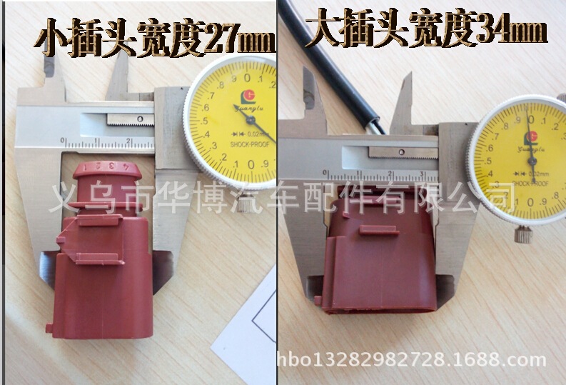 适用于大众老宝来06普桑07款06A90662 0258006495/496氧传感器-阿里巴巴