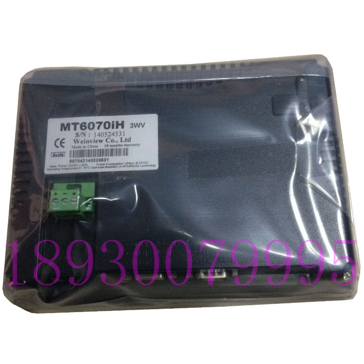 威纶通供应威纶工业触摸屏MT6070IH,人机界面配套PLC-阿里巴巴