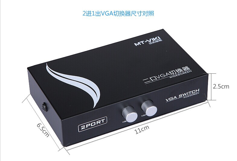 MT-15-2CF 电脑vga切换器VGA2口共享器vga二进一出2进1出双向切换-阿里巴巴