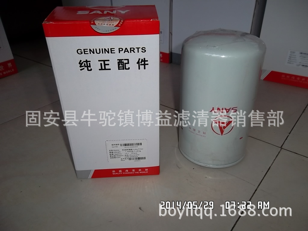 供应三一365H挖掘机油水分离滤芯 柴油滤芯60249072-阿里巴巴