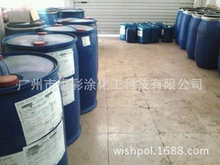 ACUMER 3100罗门哈斯阻垢剂-阿里巴巴