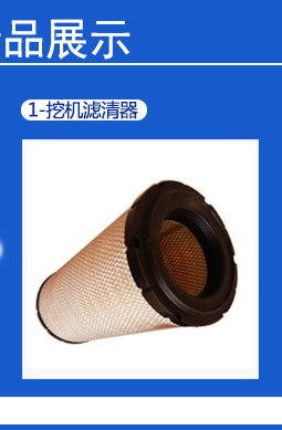 供应空气滤清器空气滤芯空滤A0040942404 0180947602 0180946302-阿里巴巴