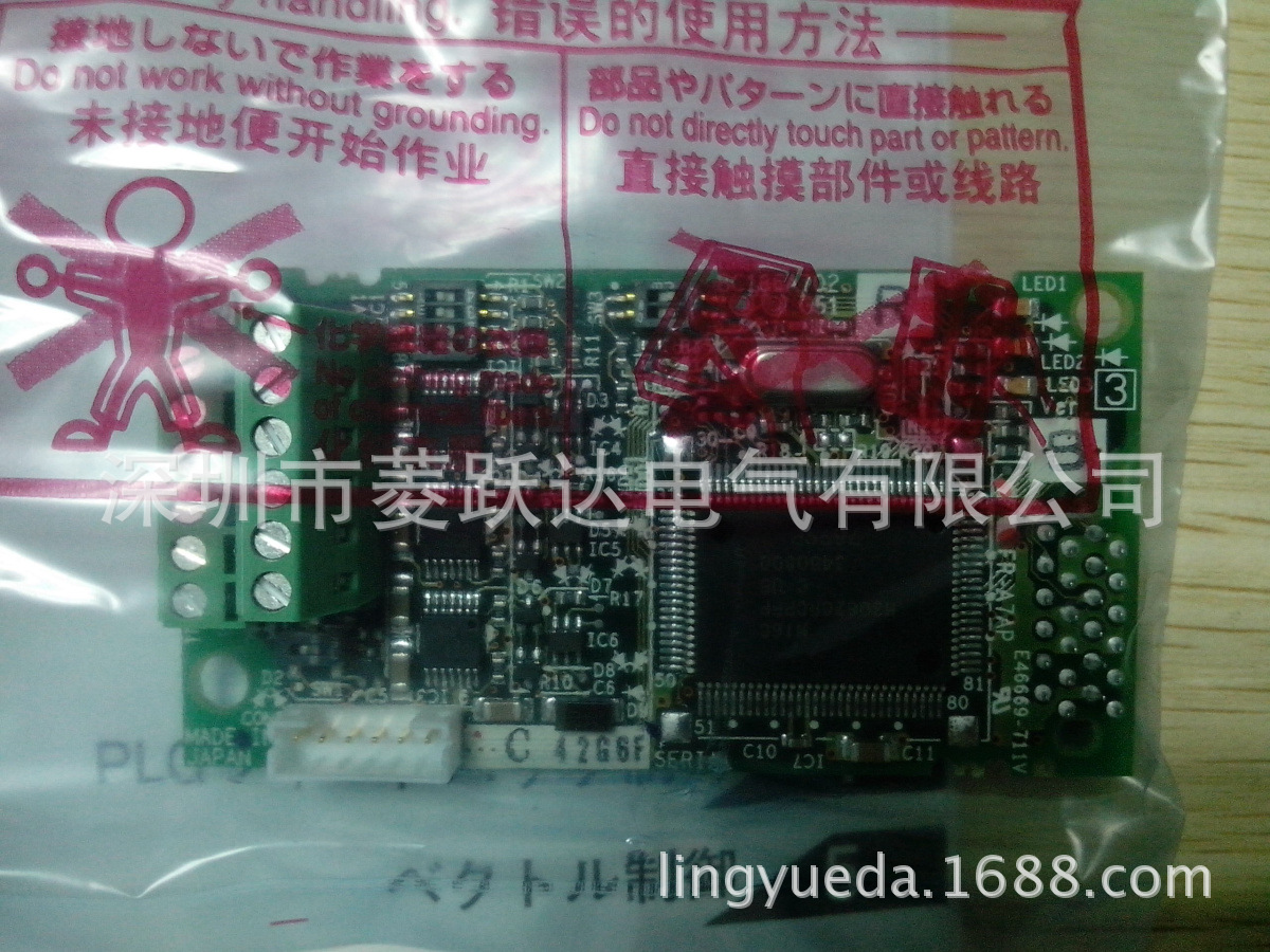 全新三菱变频器PG卡 FR-A7AP 编码器反馈 主轴定向定位 大量现货-阿里巴巴