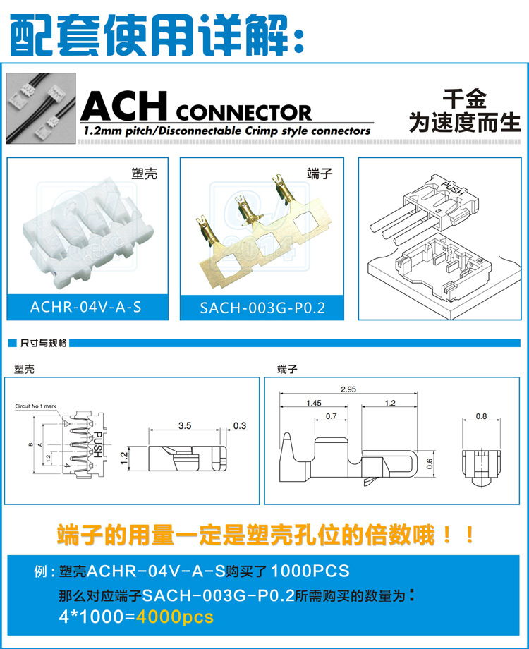 千金供应BM05B-ACHSS-A-GAN-ETF(LF)(SN)针座JST现货量大从优-阿里巴巴