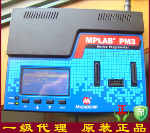 MPLAB PM3 PIC单片机程序烧录器下载器编程器 DV007004-阿里巴巴