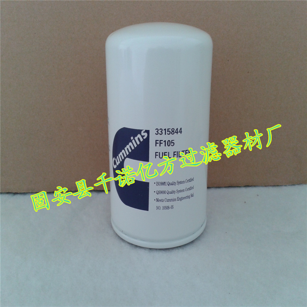 现货批发 FF105柴油滤清器 FF5052燃油滤芯 一件包邮-阿里巴巴