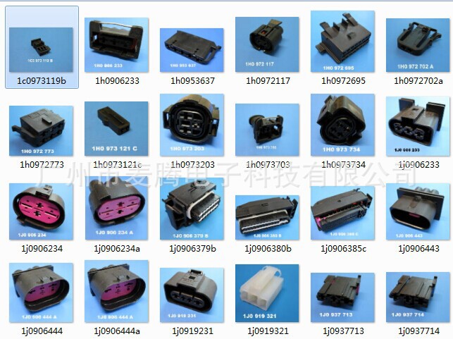 现货VW大众2位防水灯座插头/357972752 357 972 752-阿里巴巴