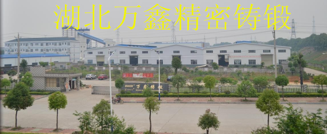 挖掘机斗齿 wanxin bucket teeth,tip - 通用部件批发网