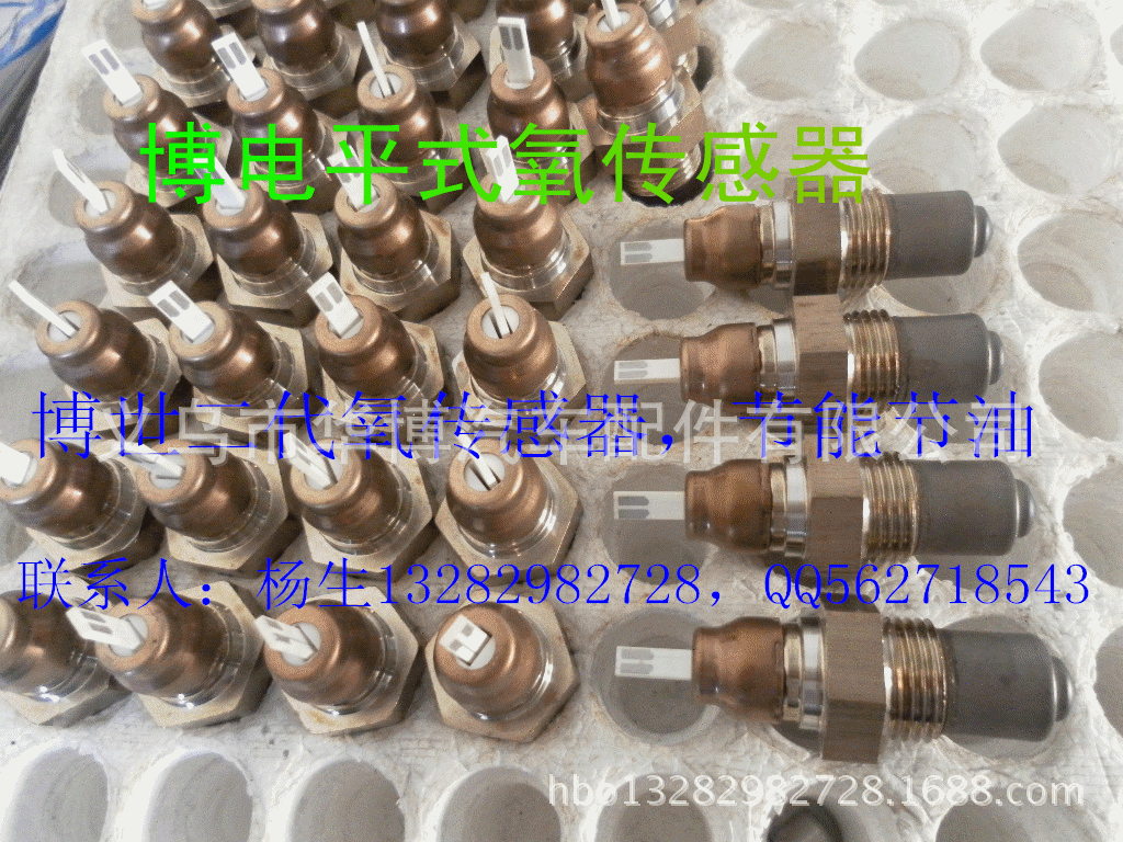 适用大众氧传感器波罗宝来06A906262Q 1K0998262Q 06A906262F配件-阿里巴巴