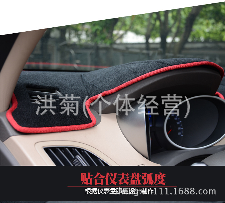 海马避光垫 m3 m5 S5 S7专用仪表台避光垫仪表台隔热防晒垫 - 汽配批发网