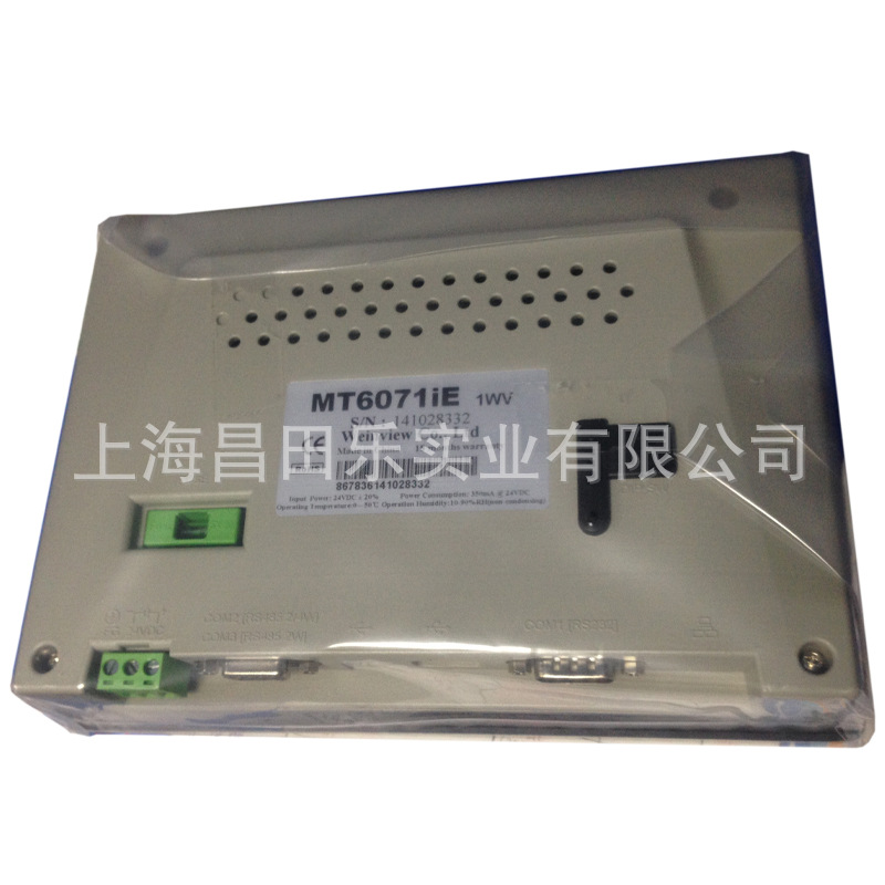 供应威纶通触摸屏MT6071iE,weinview 威纶人机界面7寸-阿里巴巴