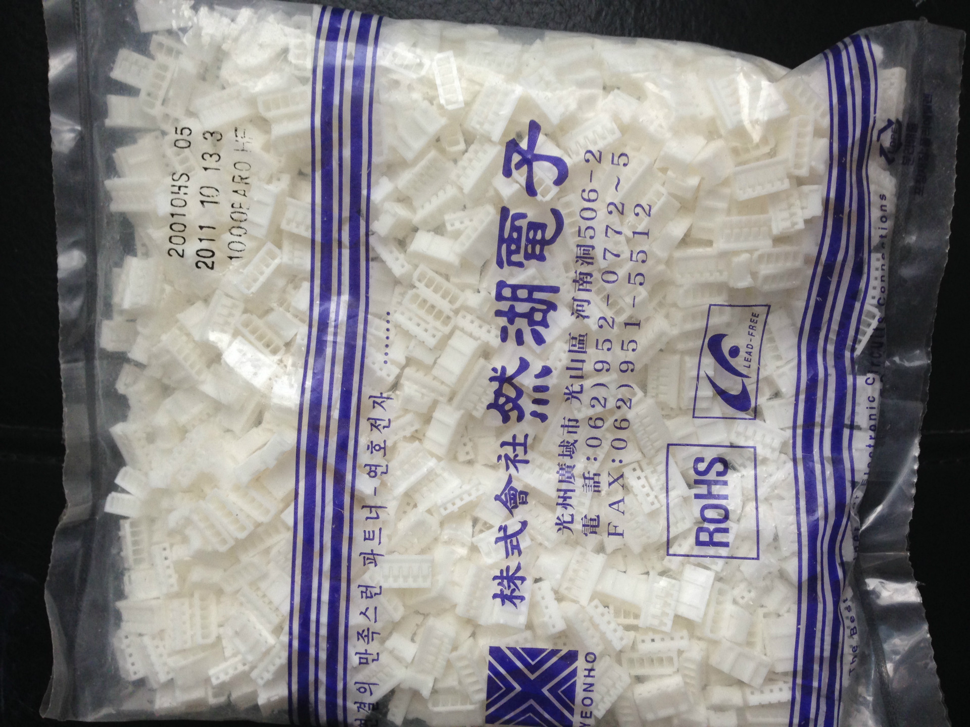 现货供应 然湖（YEONHO）12505HS-03-阿里巴巴