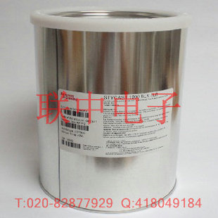 现货供Stycast 1090 Blk 低密度环氧灌封胶-阿里巴巴