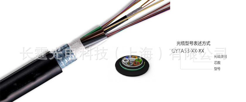 直埋光缆GYTA53-12B1室外通信光缆12芯重铠直埋光缆厂家双铠双护-阿里巴巴