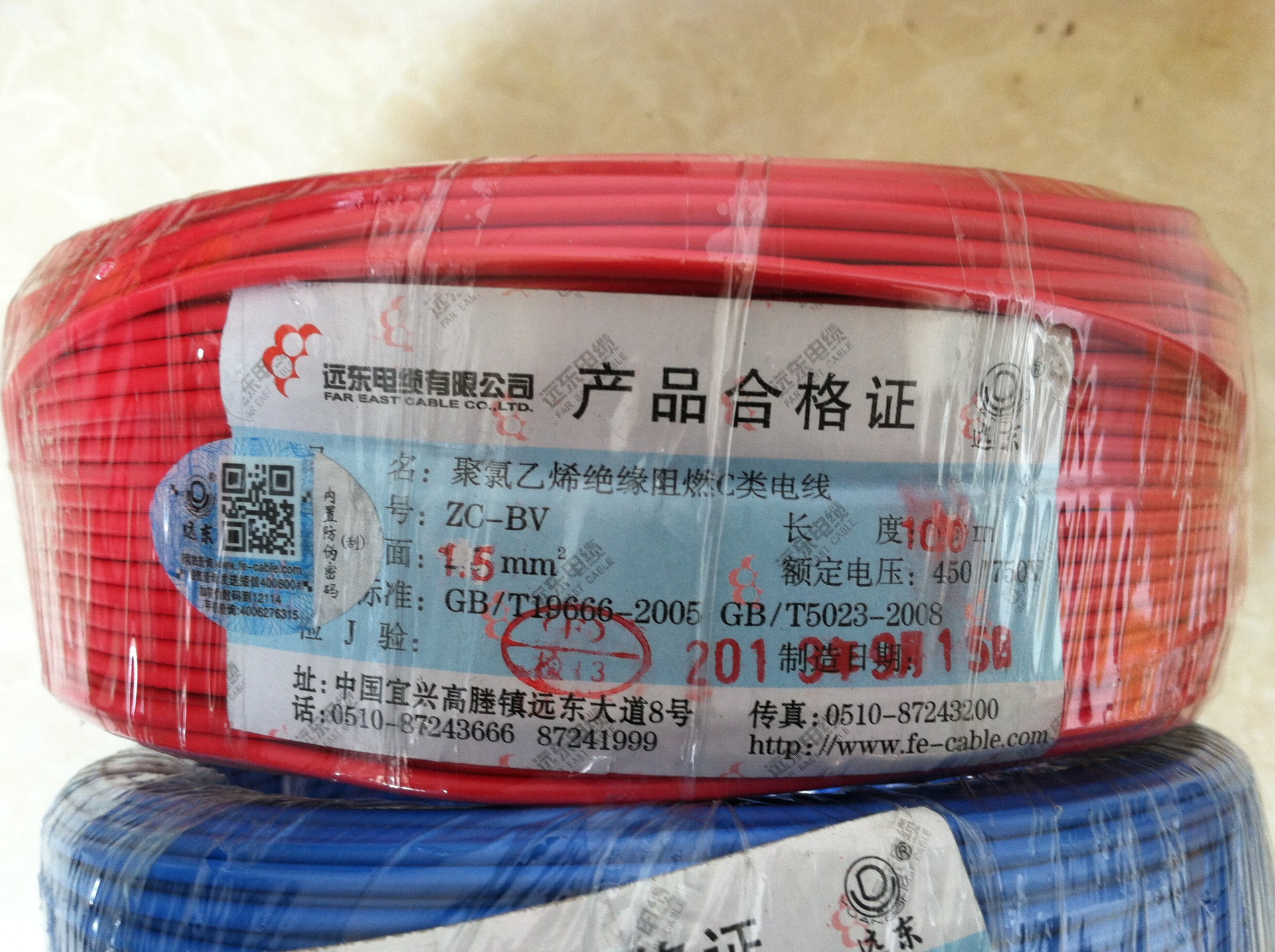 电线电缆 BV2.5 双色接地线 正品国标 带防伪-阿里巴巴