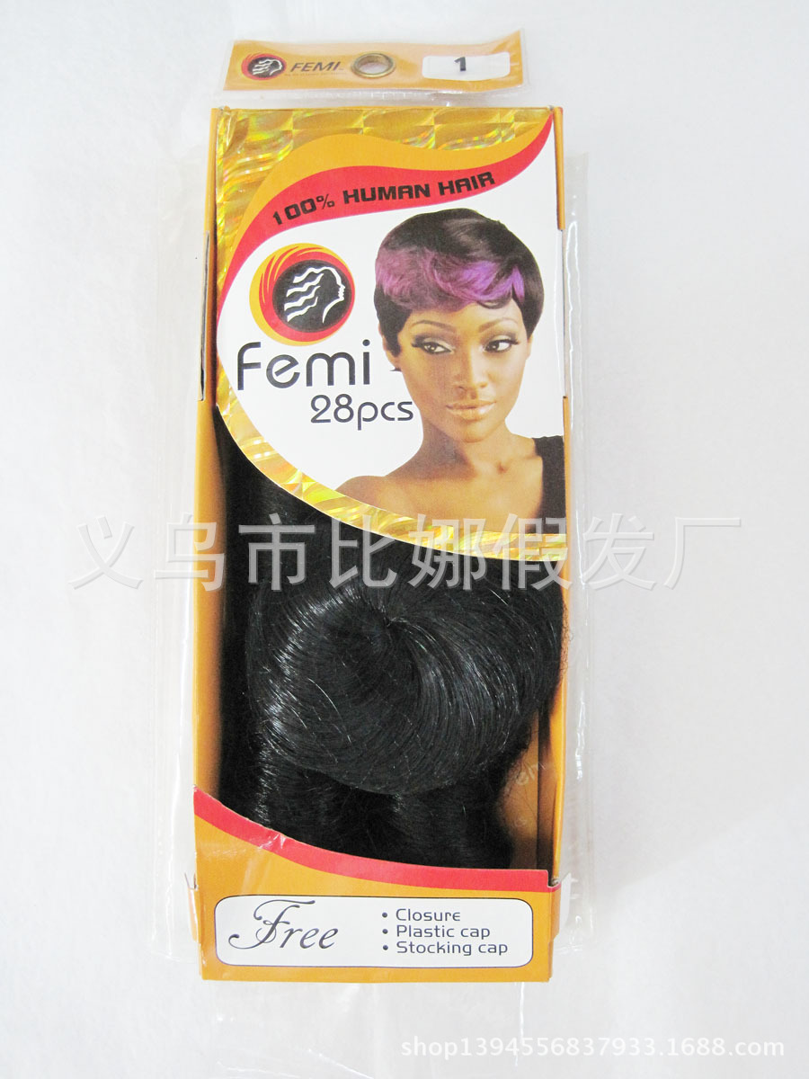 1B/27巴西发深浅色蛇曲真发假发发帘Brazilian virgin hair body-阿里巴巴