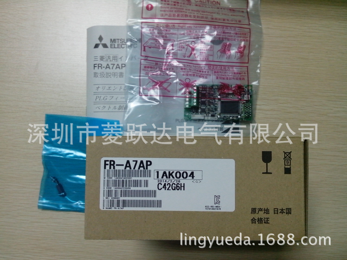 全新三菱变频器PG卡 FR-A7AP 编码器反馈 主轴定向定位 大量现货-阿里巴巴