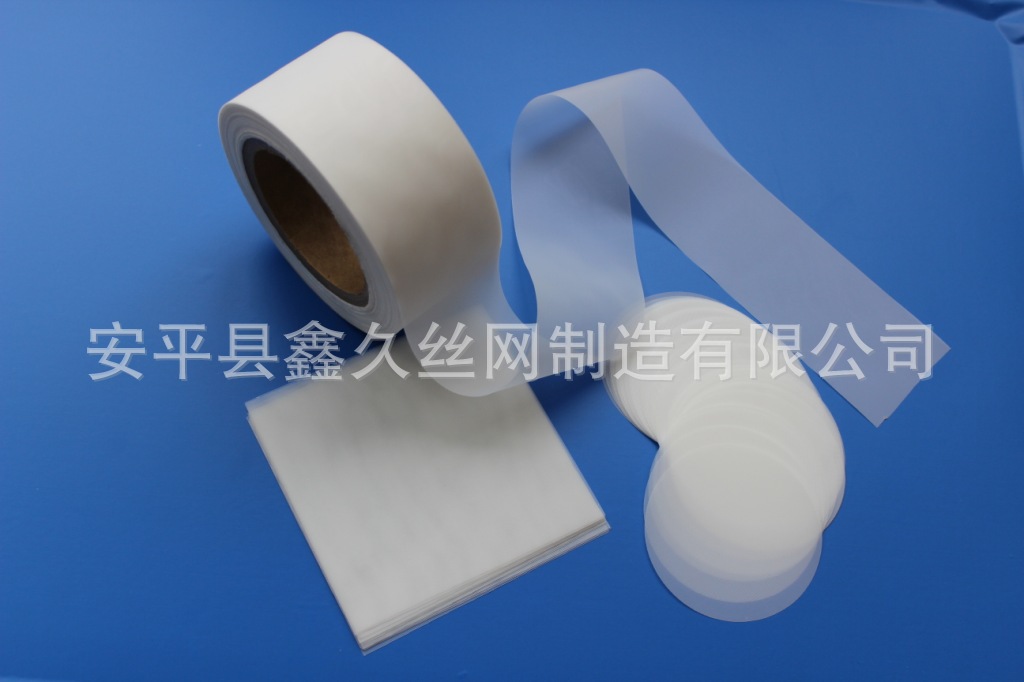 鑫久供应筛片 滤片 耐酸碱 耐高温 过滤网 过滤片 - 环保批发网