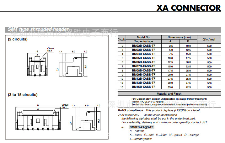 BM08B-XASS-TF(LF)(SN) JST连接器 2.5间距8P 立贴针座 XA系列 8P-阿里巴巴