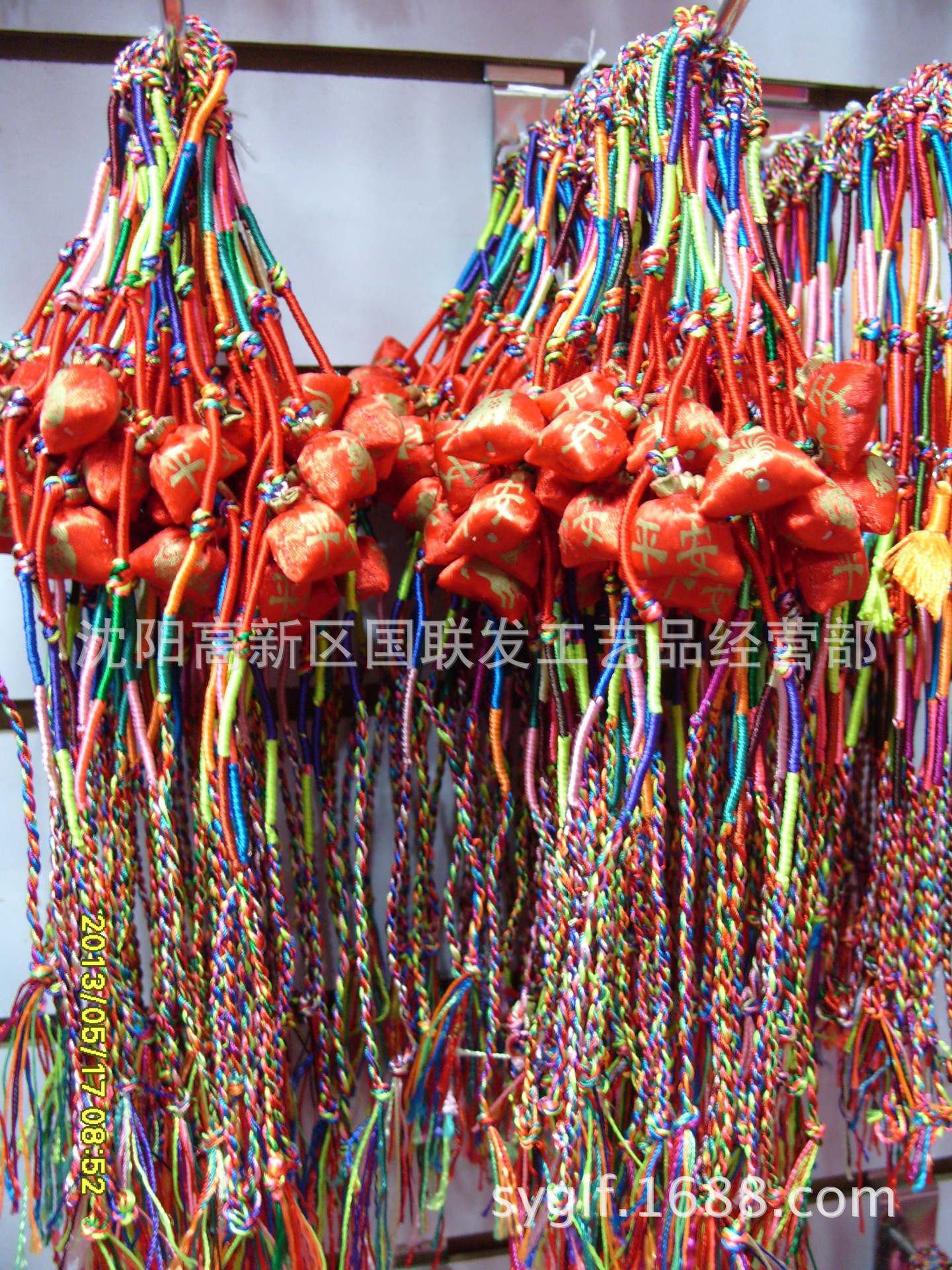 端午节五彩手绳 五彩线 祈福 香包端午节手绳端午节香包-阿里巴巴