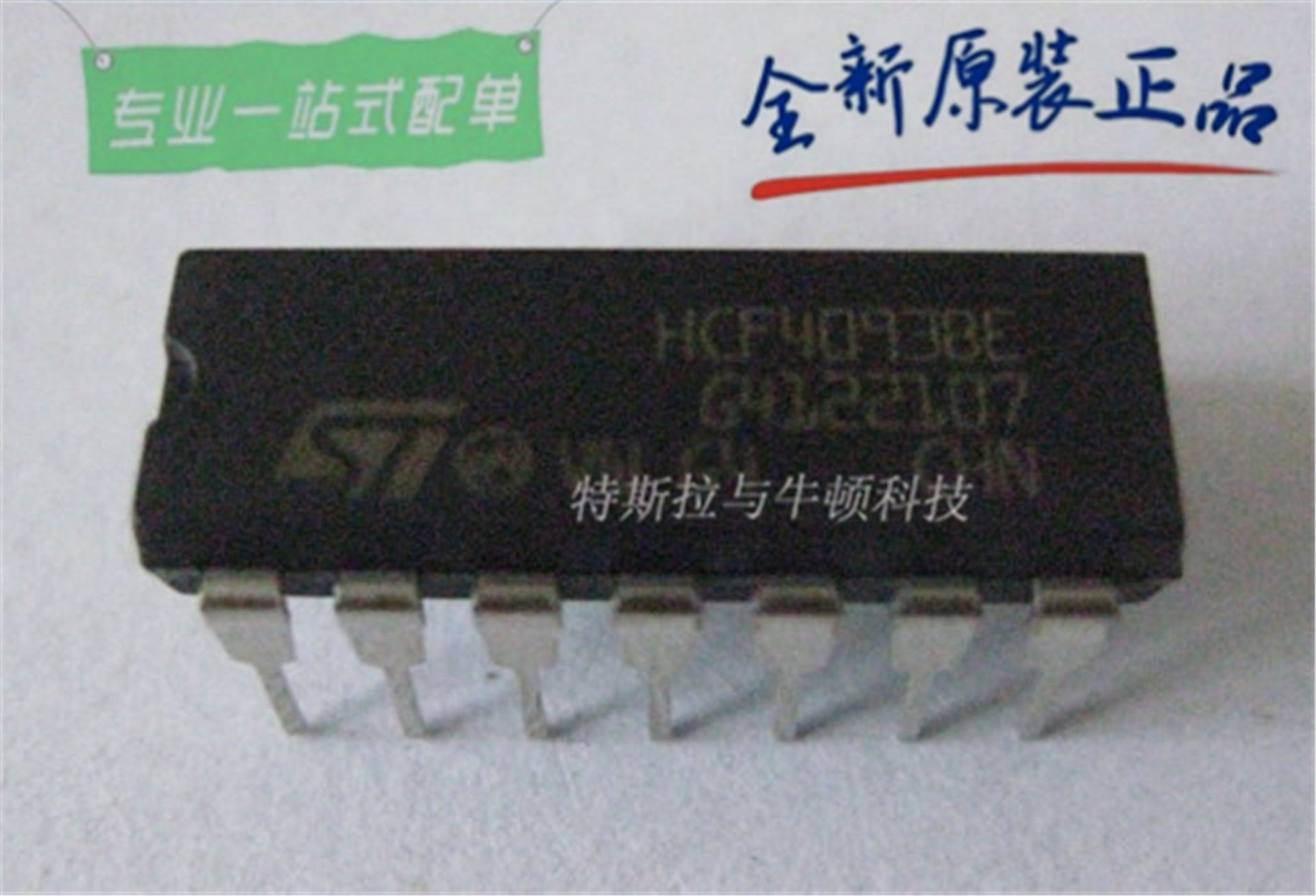 hef4093触发器-hef4093触发器批发、促销价格、产地货源 - 阿里巴巴
