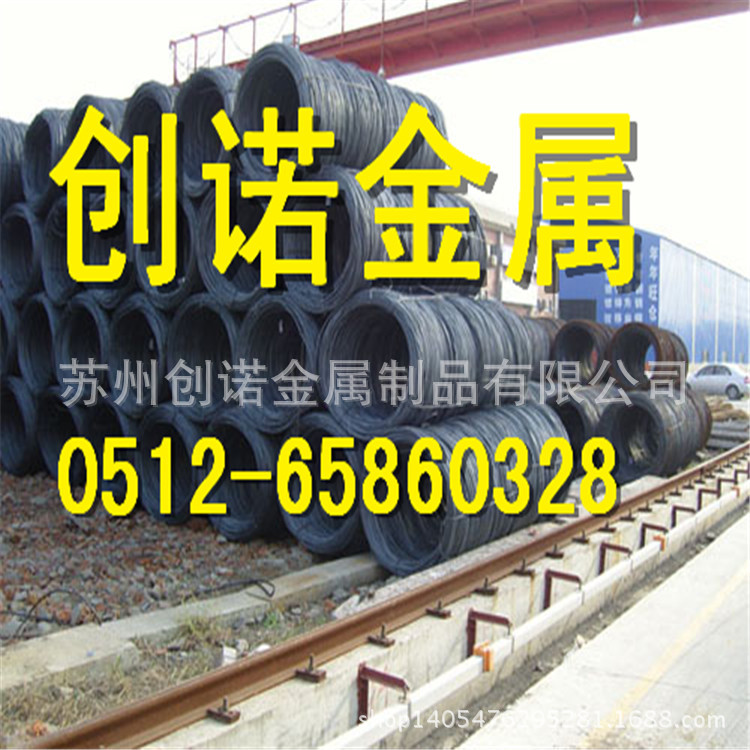 大量供应SWRCH6A冷镦钢盘条 【价格低廉】 - 建材批发网