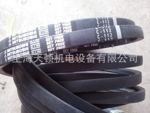 进口三角带C108,C109,C110,C111,C112,C113,C114,C115传动皮带-阿里巴巴