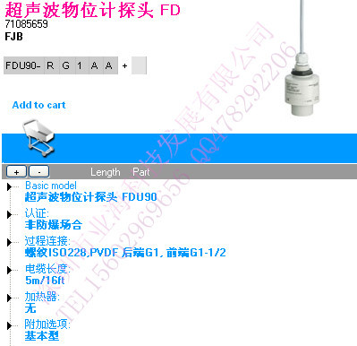 德国E+H FDU90-RG1AA 超声波物位计探头 FDU90 恩德斯豪斯-阿里巴巴