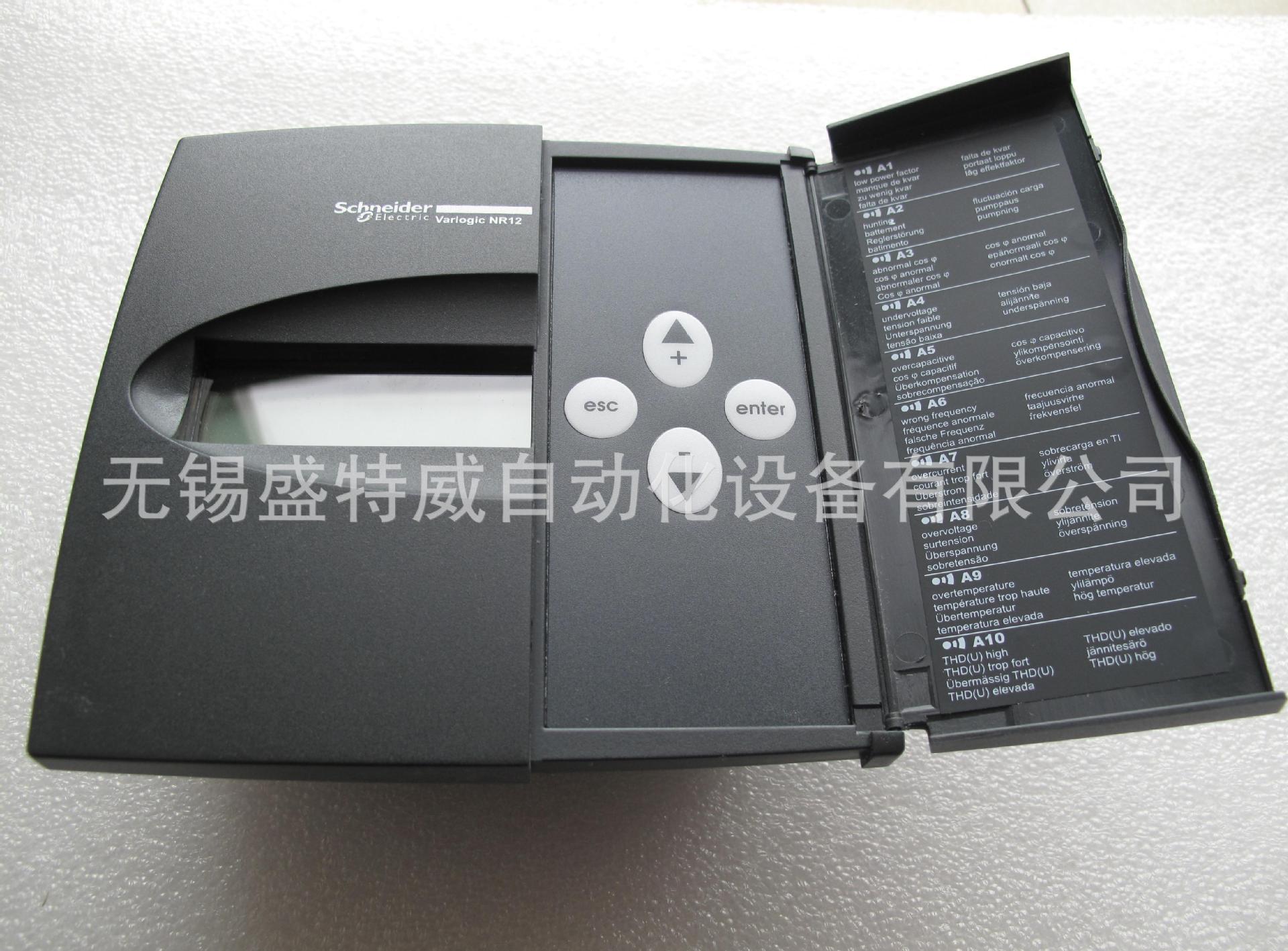 功率补偿装置 12步功率因数控制器 NRC12升级型号 VPL12N-阿里巴巴