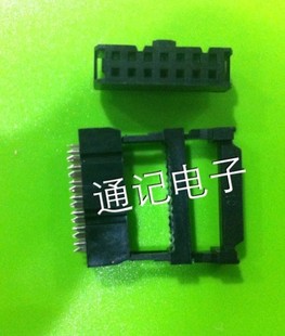 FC-14P 三件套 牛角座 压线插头 间距2.54MM-14P ISP接 JTAG插座-阿里巴巴