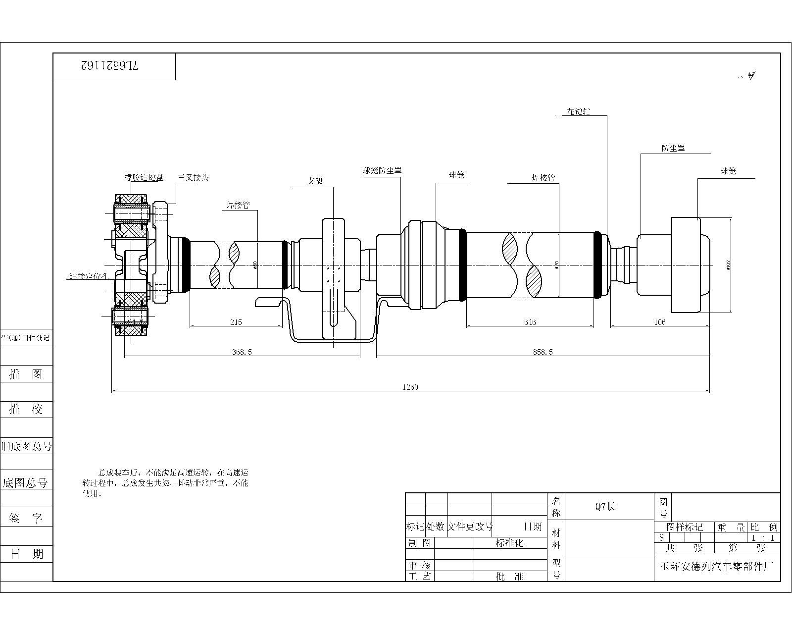425-W24 5057596AB Do-dge 09-20 Ram 2500 3500 转向轴-阿里巴巴