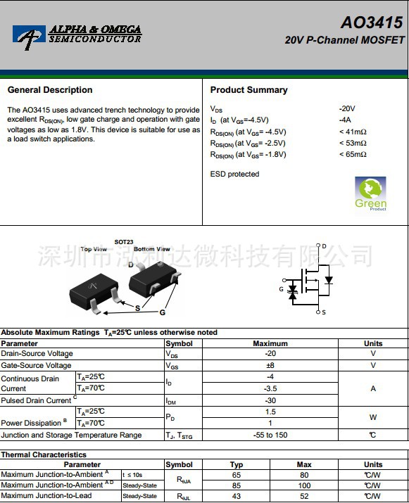 万代 AO3415 P沟道增强型场效应管 MOSFET原装现货带ESD A03415-阿里巴巴