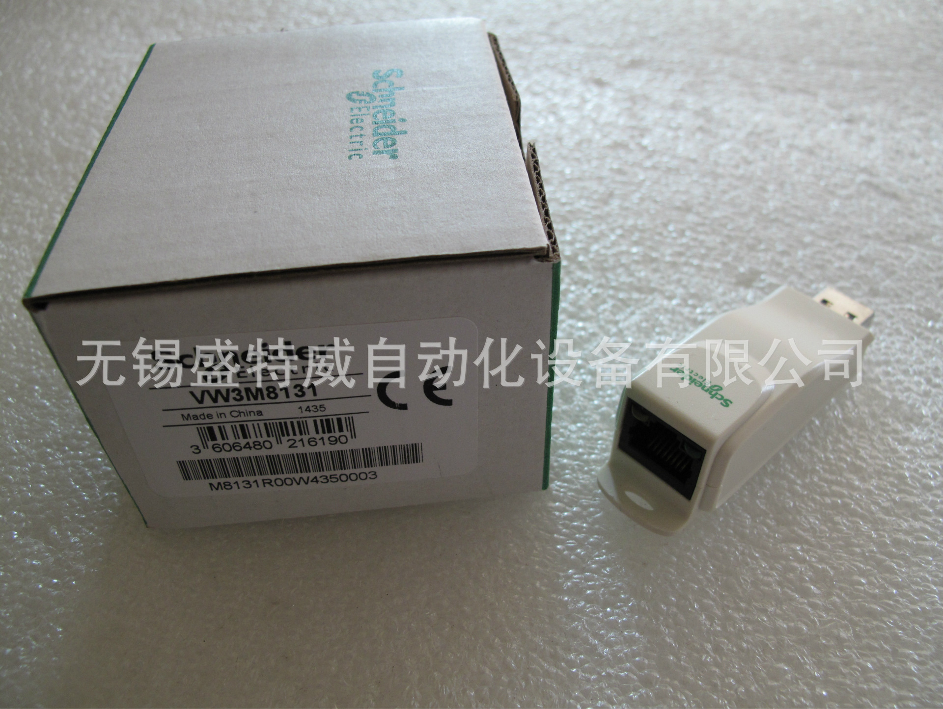 原装现货 VW3M8131 Lexium 伺服编程USD到485编程转换器-阿里巴巴