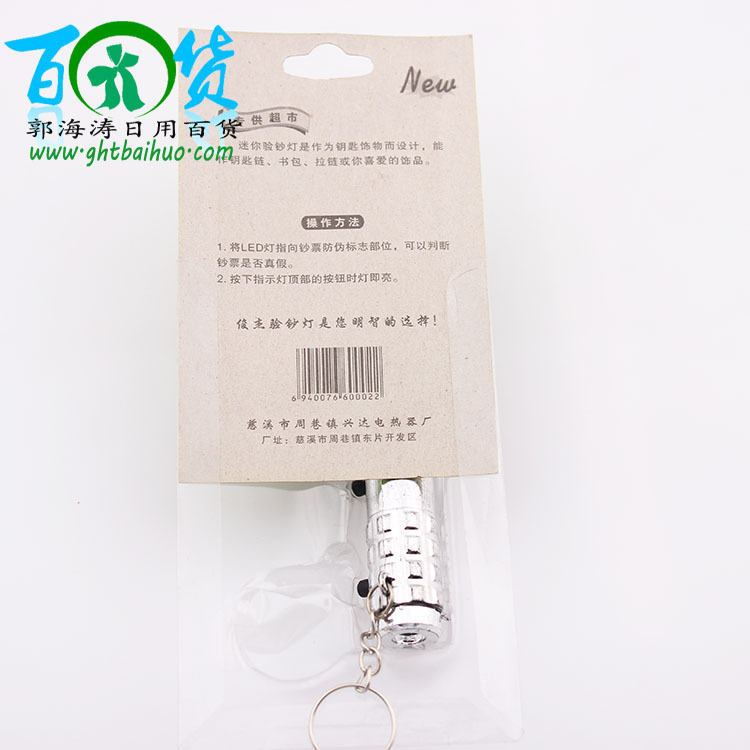 双头灯厂家直销 二元店批发 日用百货 验钞机 手电筒 精品 - 办公批发网