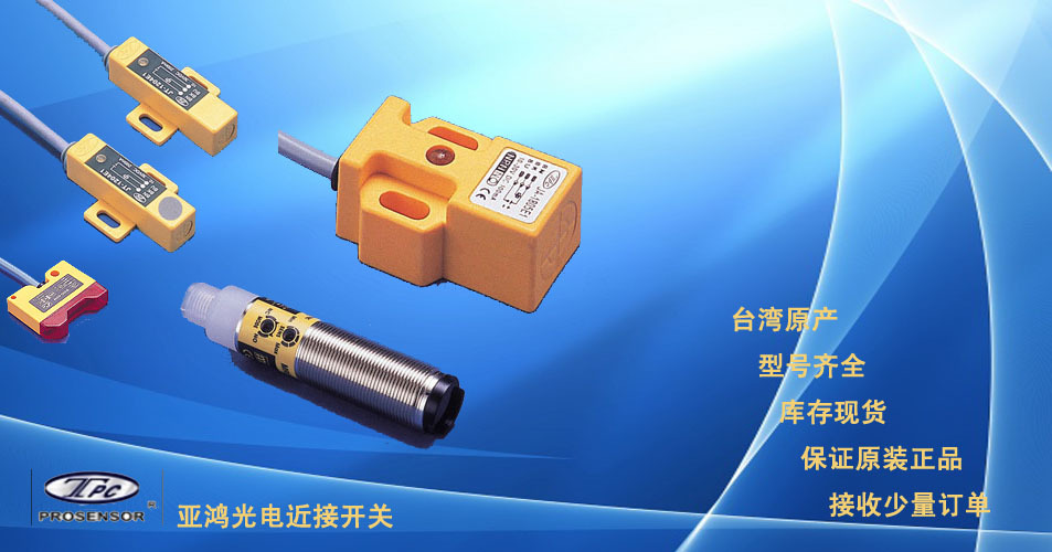 东莞市台鸿自动化控制有限公司_阿里巴巴旺铺