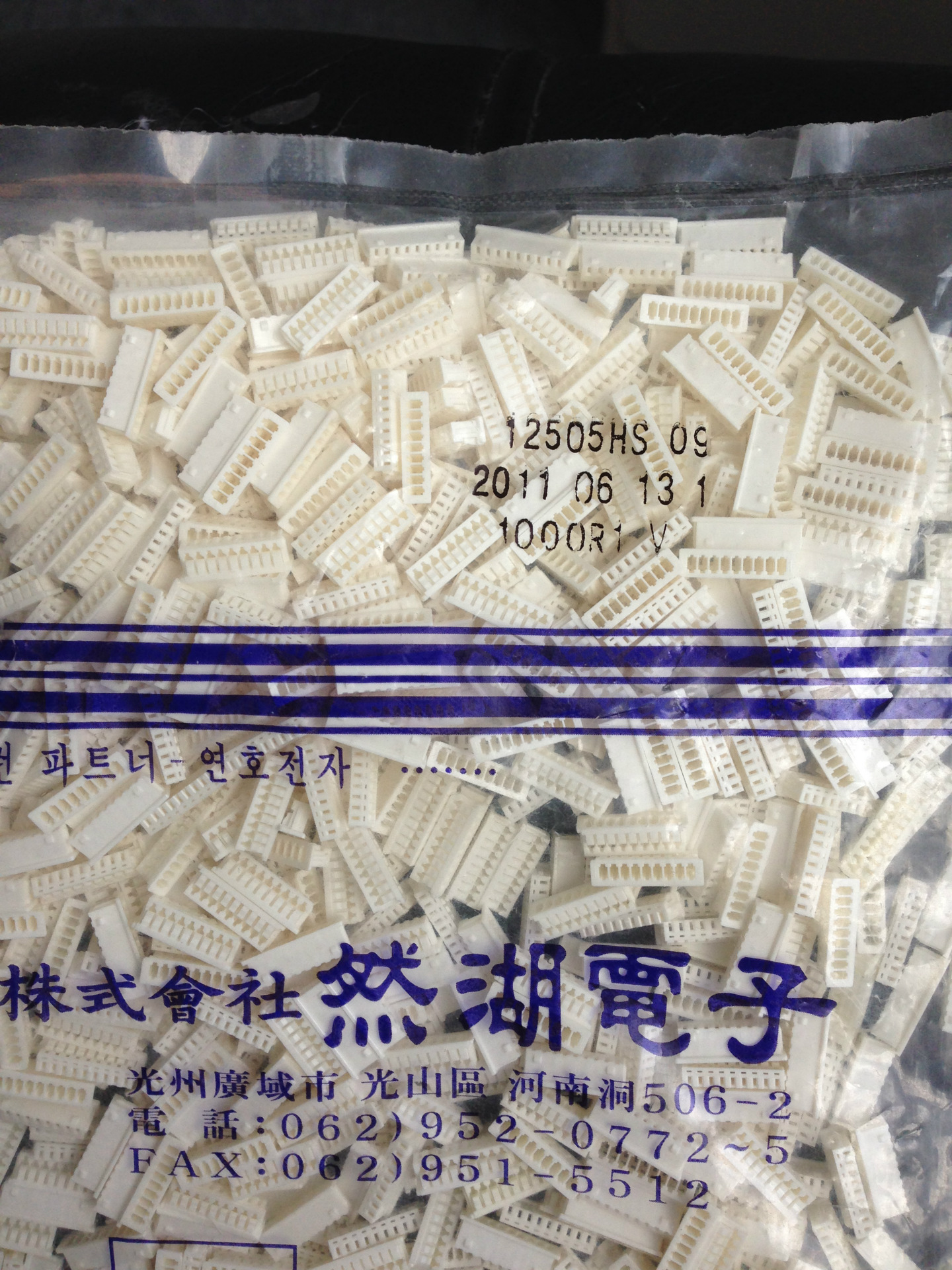 现货供应 韩国然湖（YEONHO）12505HS-09-阿里巴巴