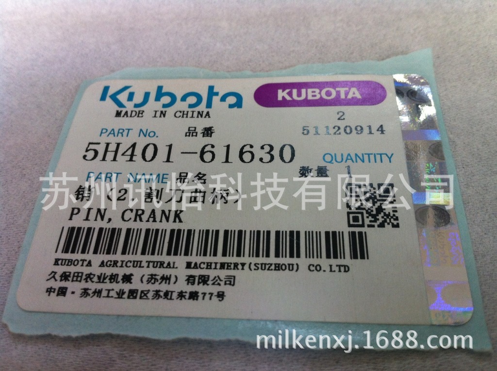 非标Avery dennison AW1126-1070覆膜LINTEC SS-FILM哑光无尘铭版-阿里巴巴