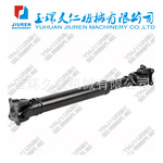 玉环久仁机械有限公司_阿里巴巴旺铺