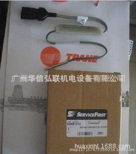 特灵空调配件 RTHD/RTHB温度传感器SEN01314/SEN01959 - 汽配批发网