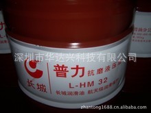 正品 长城抗磨液压油 普力抗磨液压油 长城润滑油 L-HM 32 46 68-阿里巴巴