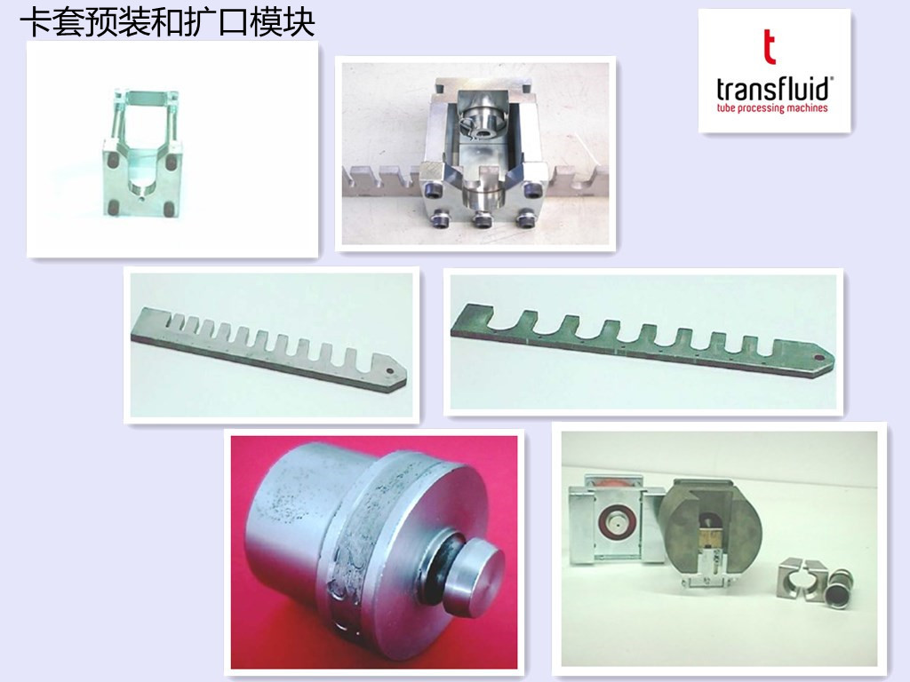 多功能弯管机 Transfluid MB642 卡套预装机 扩口机 液压弯管机-阿里巴巴