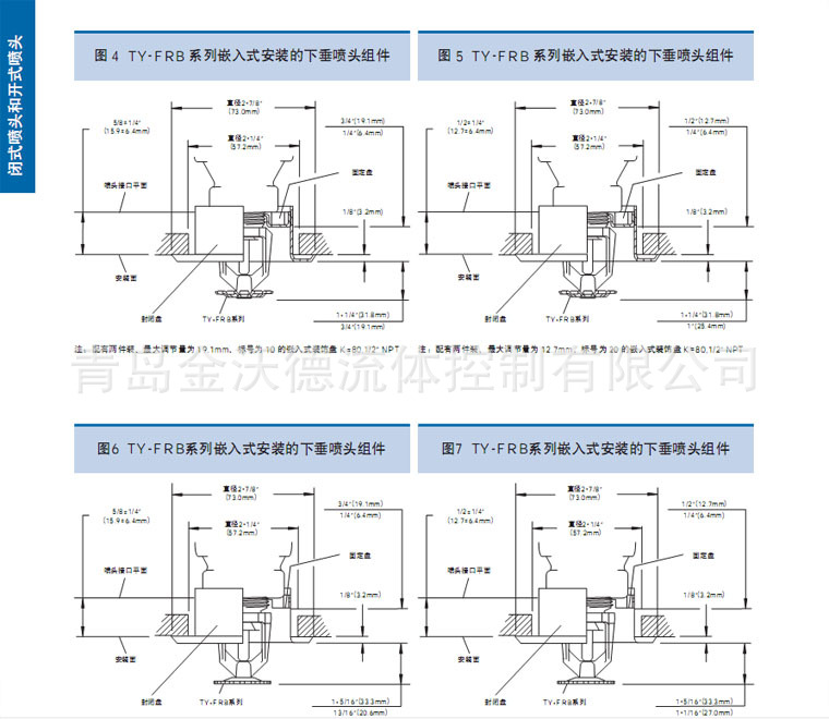 快速响应直立喷头 TY3131 UL/FM/3C认证消防喷头 上喷喷头-阿里巴巴