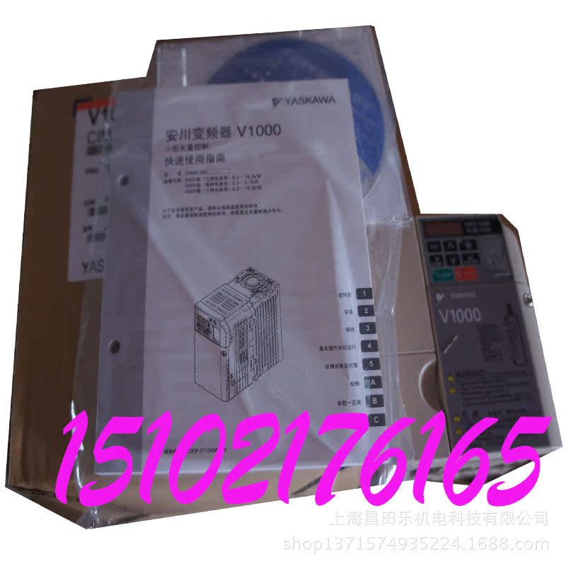 供应安川变频器|安川V1000系列小型变频器CIMR-VB4A0002BBA-阿里巴巴